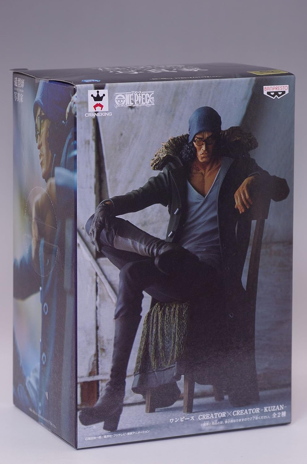 Banpresto One Piece Kuzan Creator x Creator Series Figure Normal Color ...
