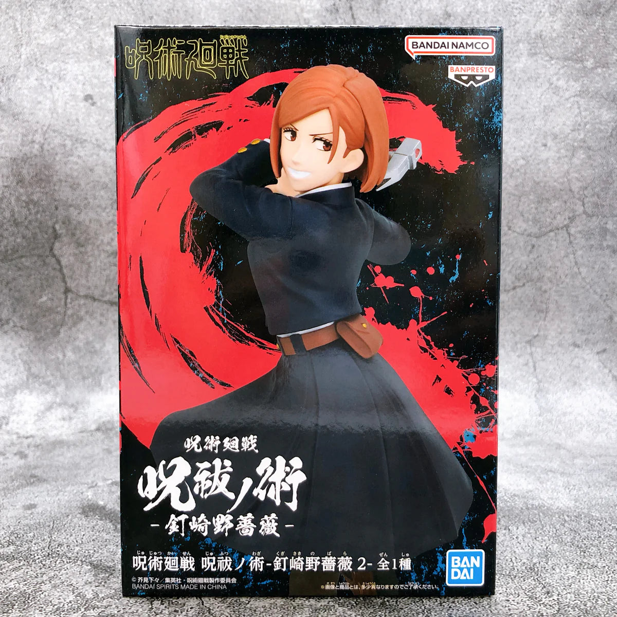 JUJUTSU KAISEN - Nobara Kugisaki - Figure 14cm – Toys Forest